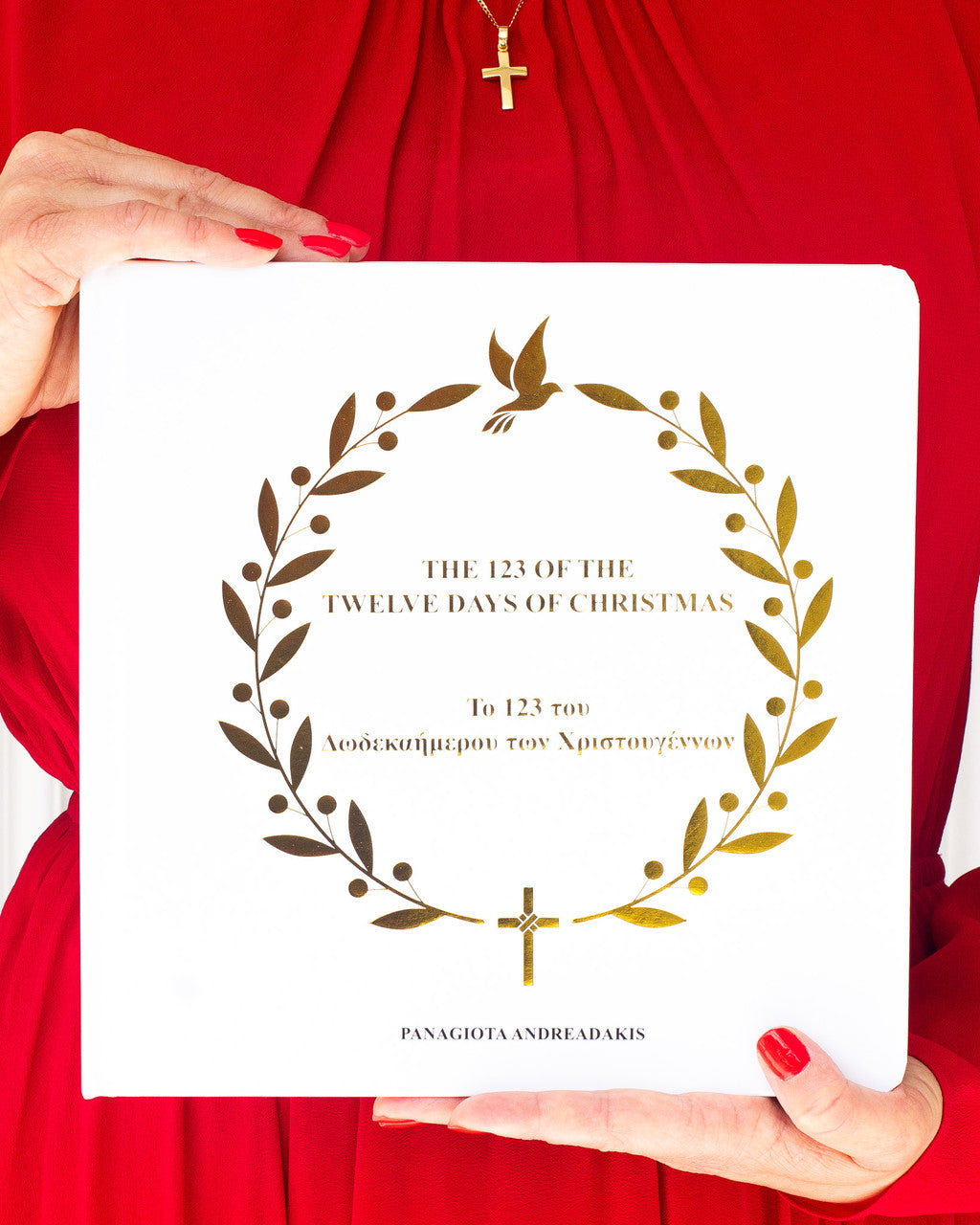 Stelakis - The 123 of the Twelve Days of Christmas Board Book – The ...